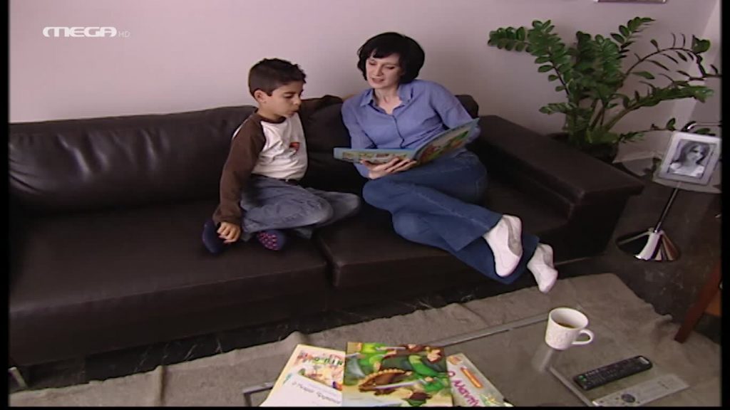 Singles | MEGA TV