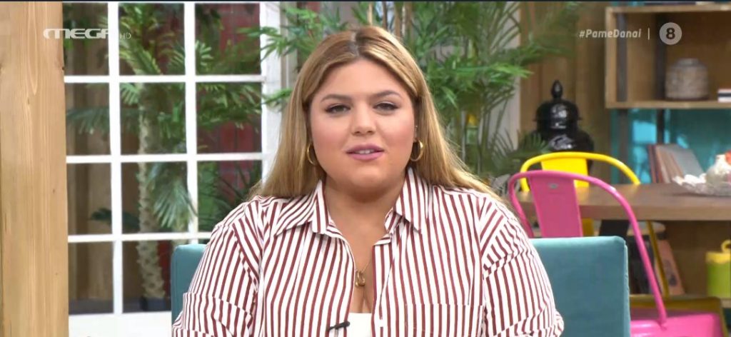 «ΠΑΜΕ ΔΑΝΑΗ!» 28/10/2020 | MEGA TV