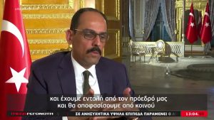 ΜΕΣΗΜΒΡΙΝΟ ΔΕΛΤΙΟ ΕΙΔΗΣΕΩΝ | MEGA TV