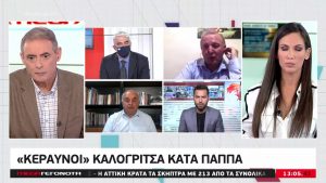 ΜΕΣΗΜΒΡΙΝΟ ΔΕΛΤΙΟ ΕΙΔΗΣΕΩΝ | MEGA TV