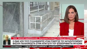 ΜΕΣΗΜΒΡΙΝΟ ΔΕΛΤΙΟ ΕΙΔΗΣΕΩΝ | MEGA TV