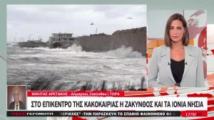 ΜΕΣΗΜΒΡΙΝΟ ΔΕΛΤΙΟ ΕΙΔΗΣΕΩΝ | MEGA TV