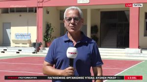 ΜΕΣΗΜΒΡΙΝΟ ΔΕΛΤΙΟ ΕΙΔΗΣΕΩΝ | MEGA TV