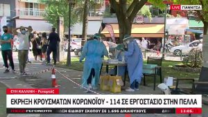 ΜΕΣΗΜΒΡΙΝΟ ΔΕΛΤΙΟ ΕΙΔΗΣΕΩΝ | MEGA TV