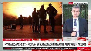 ΜΕΣΗΜΒΡΙΝΟ ΔΕΛΤΙΟ ΕΙΔΗΣΕΩΝ | MEGA TV