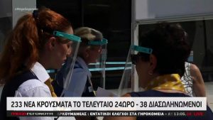 ΜΕΣΗΜΒΡΙΝΟ ΔΕΛΤΙΟ ΕΙΔΗΣΕΩΝ | MEGA TV