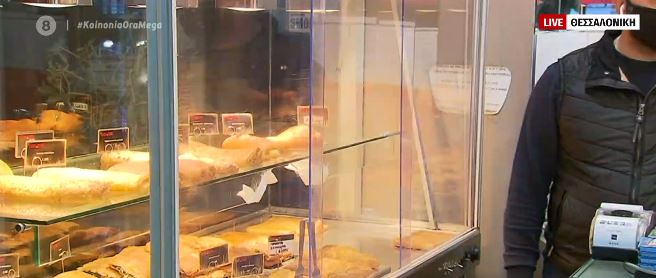 Κορωνοϊός: Τέλος και το take away σε Θεσσαλονίκη και Σέρρες | MEGA TV