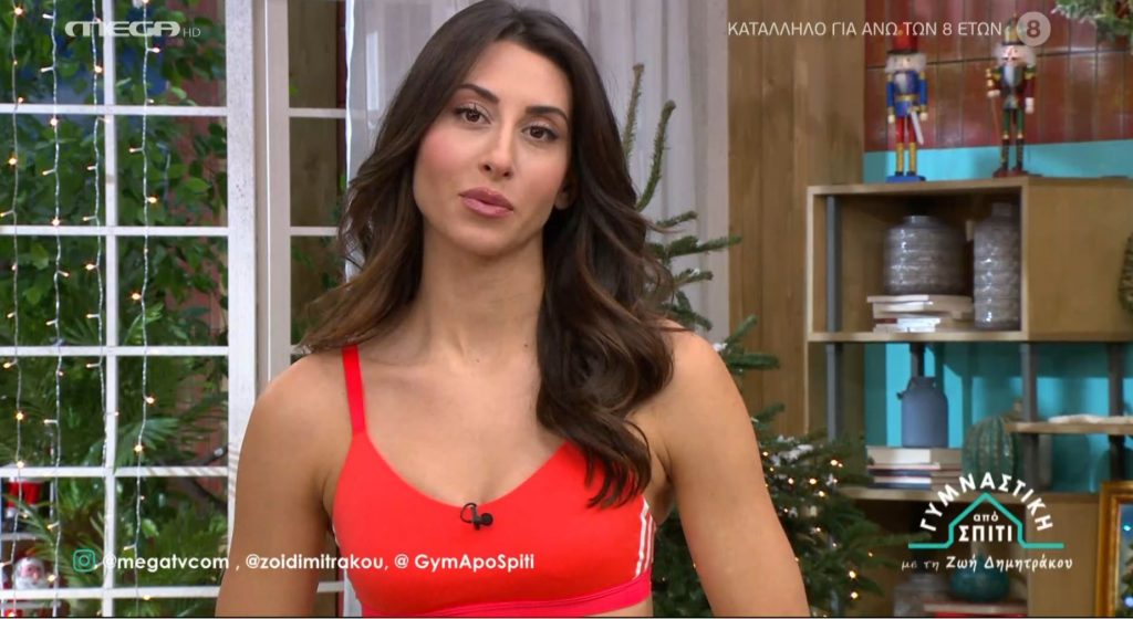 Γυμναστική… από σπίτι (02/12/2020) | MEGA TV