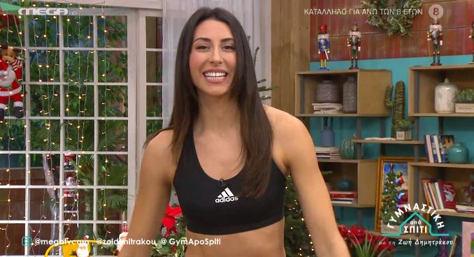 Γυμναστική… από σπίτι (15/12/2020) | MEGA TV
