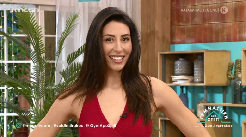 Γυμναστικη… Απο Σπιτι | MEGA TV