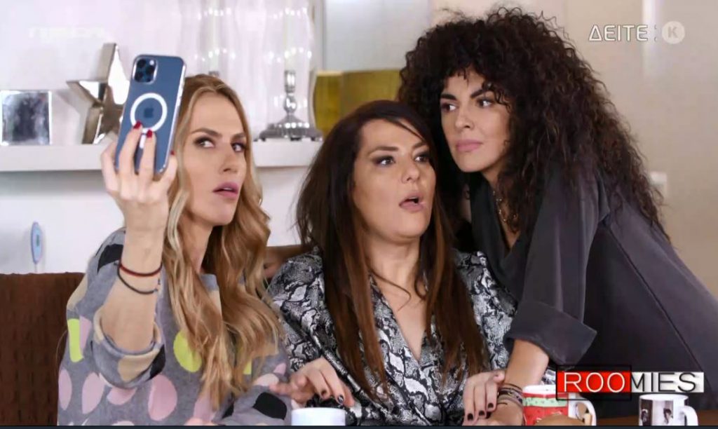 ROOMIES 16/01/21 | MEGA TV