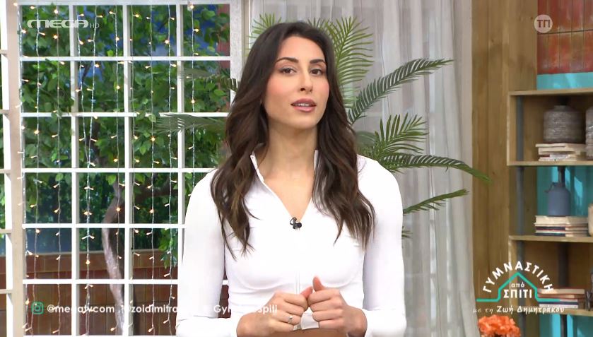 Γυμναστικη… Απο Σπιτι | MEGA TV