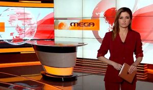 ΜΕΣΗΜΒΡΙΝΟ ΔΕΛΤΙΟ ΕΙΔΗΣΕΩΝ | MEGA TV