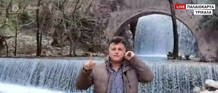 Καλημέρα από τους πανέμορφους καταρράκτες στην Παλαιοκαρυά Τρικάλων ...