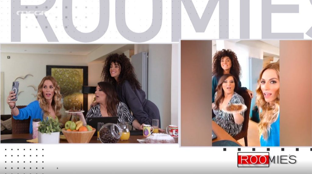ROOMIES 27/02/21 | MEGA TV