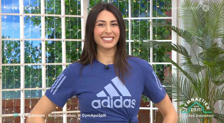 Γυμναστικη… Απο Σπιτι | MEGA TV