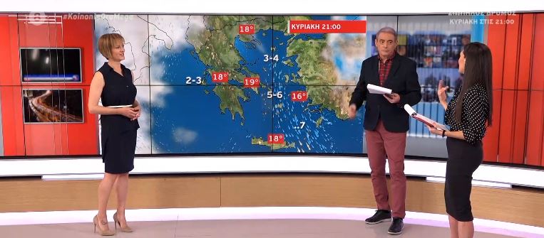 Το Σαββατοκύριακο έρχεται με ανοιξιάτικη διάθεση | MEGA TV