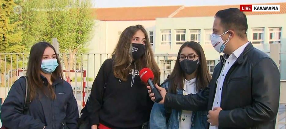 Επιστροφή στα θρανία με self – test για τους μαθητές του Λυκείου | MEGA TV