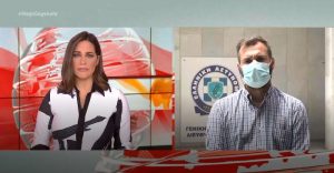 ΜΕΣΗΜΒΡΙΝΟ ΔΕΛΤΙΟ ΕΙΔΗΣΕΩΝ | MEGA TV
