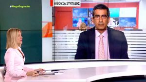ΚΕΝΤΡΙΚΟ ΔΕΛΤΙΟ ΕΙΔΗΣΕΩΝ | MEGA TV