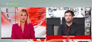 ΚΕΝΤΡΙΚΟ ΔΕΛΤΙΟ ΕΙΔΗΣΕΩΝ | MEGA TV