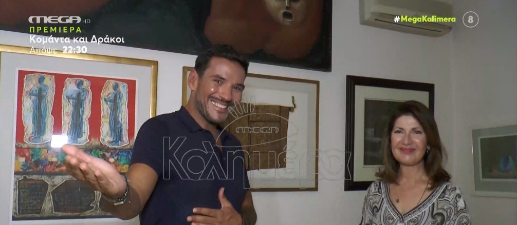 ΣΥΜΠΕΘΕΡΟΙ ΑΠΟ ΤΑ ΤΙΡΑΝΑ | MEGA TV