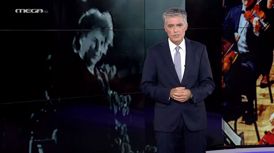Live News | MEGA TV