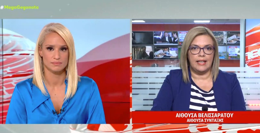 ΚΑΤΕΡΙΝΑ ΠΑΝΑΓΟΠΟΥΛΟΥ | MEGA TV