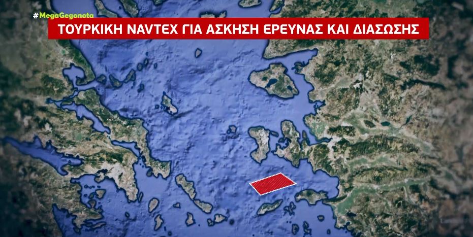 Νέα τουρκική πρόκληση – Παράνομη Navtex από την Άγκυρα στο Ανατολικό ...