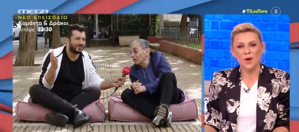 Τέρης Χρυσός – «Δεν παντρεύτηκα ποτέ γιατί ήμουν μαμάκιας» | MEGA TV