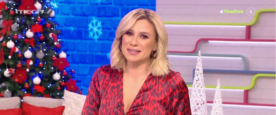 Τι Λες Τώρα! (05/12/21) | MEGA TV