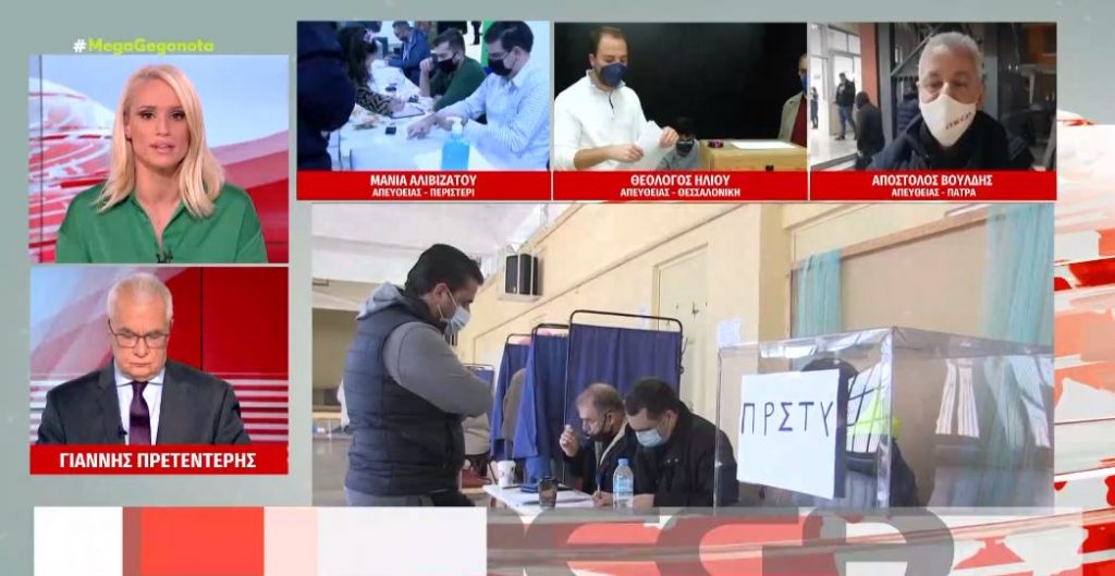 ΚΙΝ.ΑΛ – Έσπασε το ρεκόρ του 2017 η συμμετοχή στις εκλογές – Ξέμειναν ...
