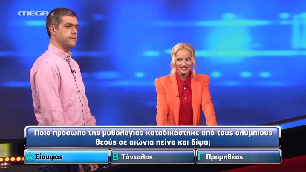 Επεισόδιο 1 | MEGA TV
