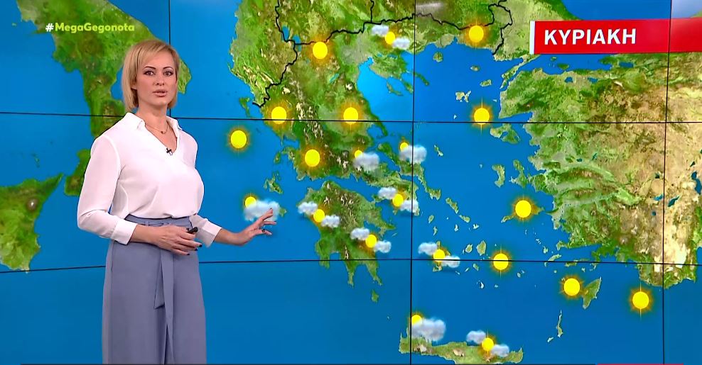 Αίθριος ο καιρός με χαμηλές θερμοκρασίες – Η πρόβλεψη της Χριστίνας ...