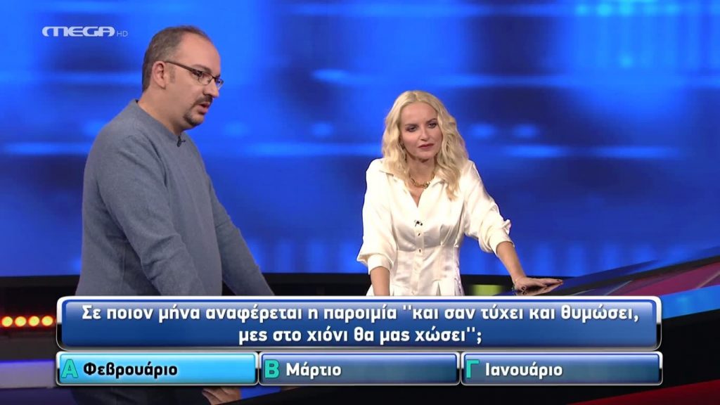 Επεισόδιο 16 | MEGA TV