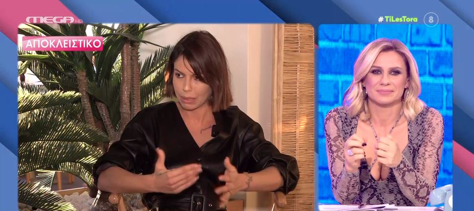 Μέγκι Ντρίο: Άδικα κέρδισε η Ταραμπάνκο το GNTM | MEGA TV