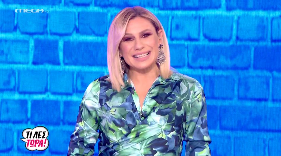 Τι Λες Τώρα! (26/03/22) | MEGA TV