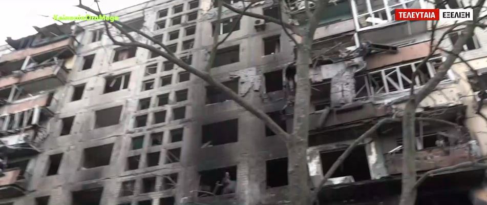 Ουκρανία: Νέοι βομβαρδισμοί στο Κίεβο – Στις φλόγες πολυκατοικία | MEGA TV