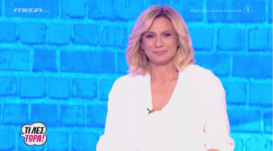 Τι Λες Τώρα! (03/04/22) | MEGA TV