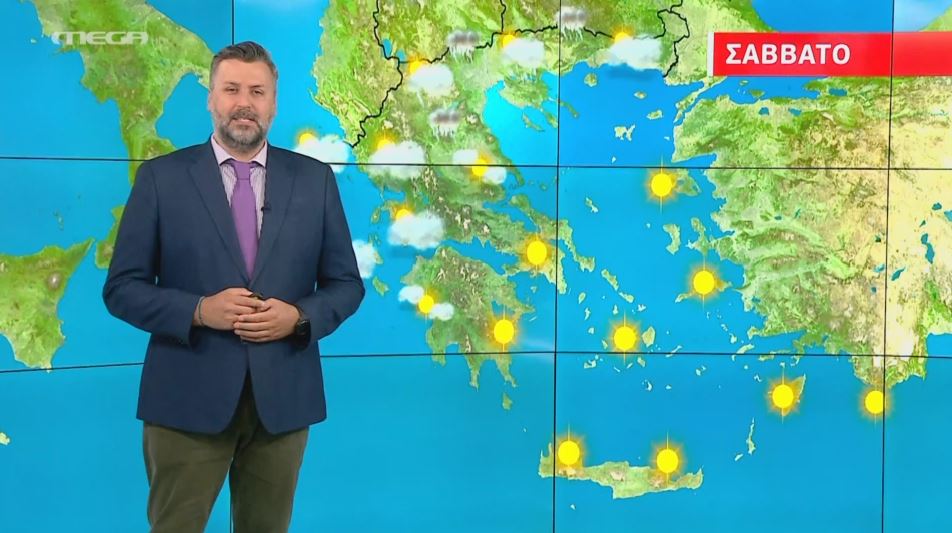 Αίθριος ο καιρός το Σάββατο – Η πρόγνωση του Γιάννη Καλλιάνου | MEGA TV