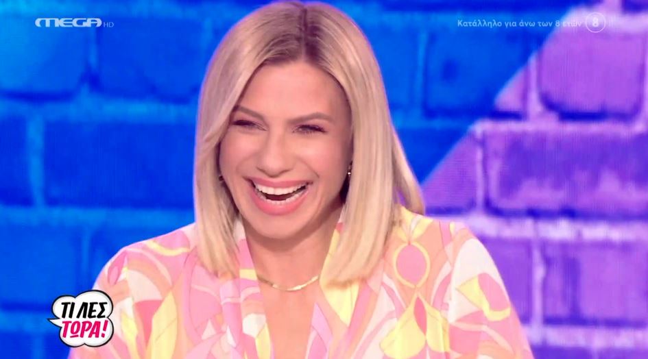 Τι Λες Τώρα! (22/05/22) | MEGA TV