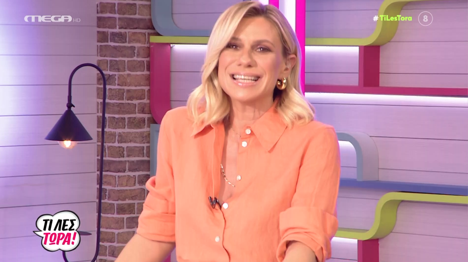 Τι Λες Τώρα! (15/05/22) | MEGA TV