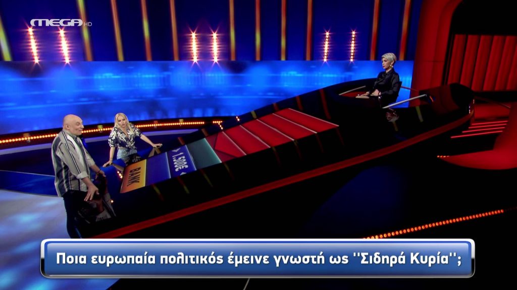 Επεισόδιο 109 | MEGA TV