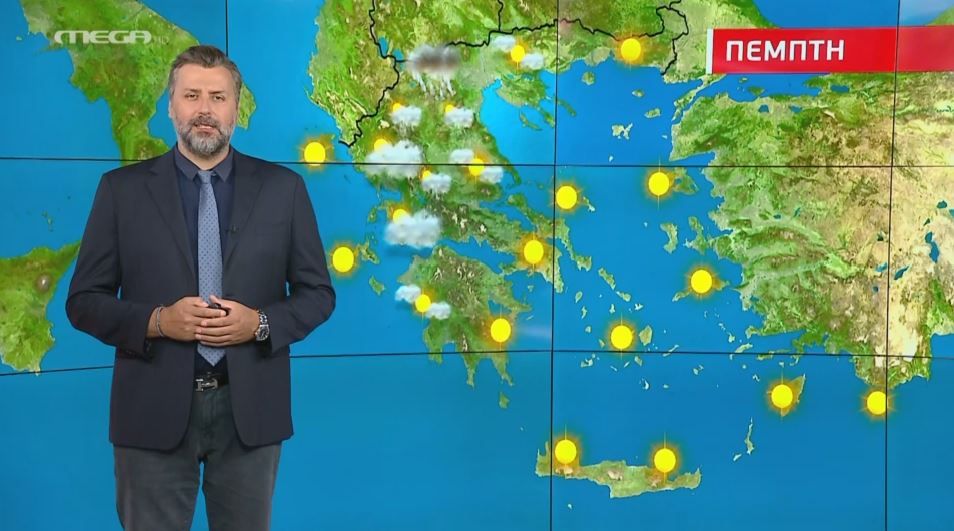 Αίθριος ο καιρός την Πέμπτη – Η πρόγνωση του Γιάννη Καλλιάνου | MEGA TV