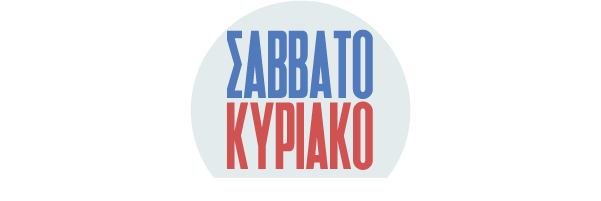 Mega Σαββατοκύριακο | MEGA TV
