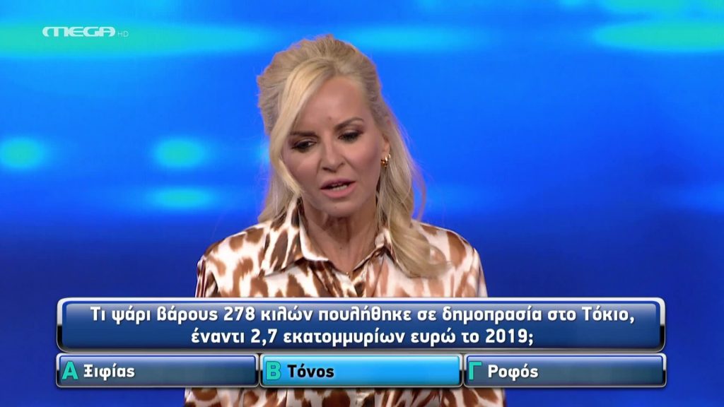The Chase | MEGA TV