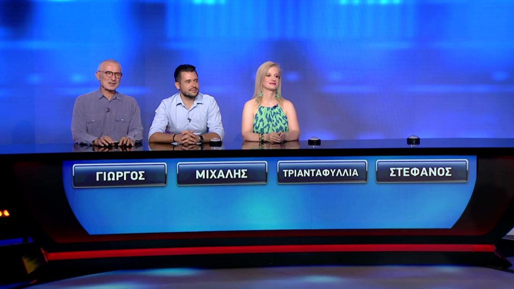 The Chase | MEGA TV