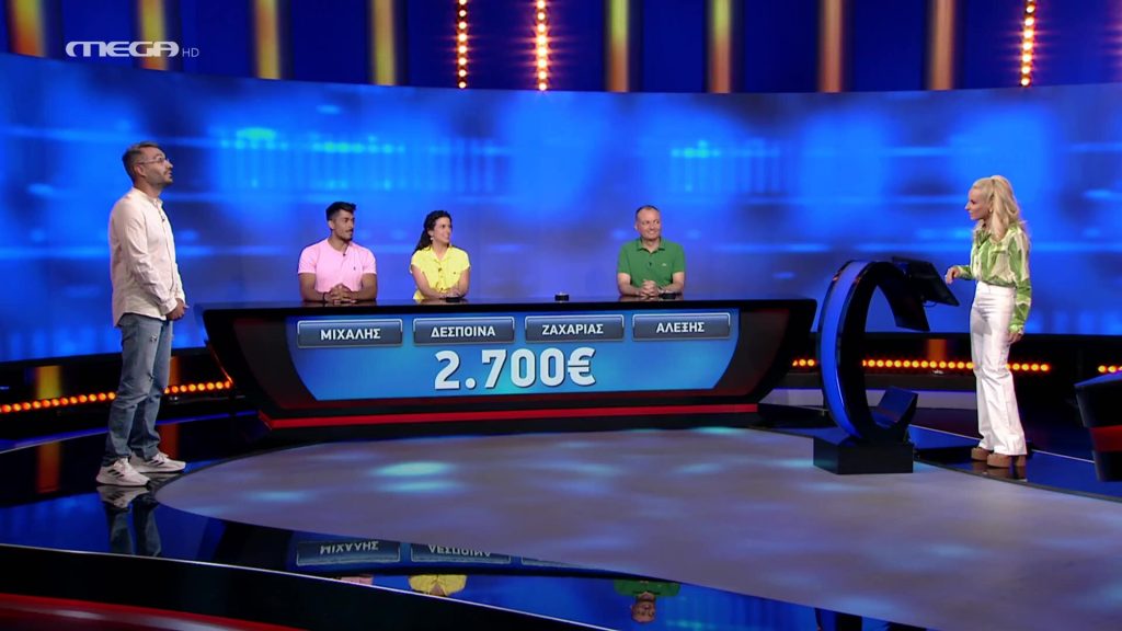 The Chase | MEGA TV
