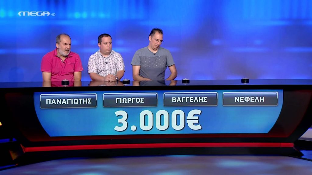The Chase | MEGA TV