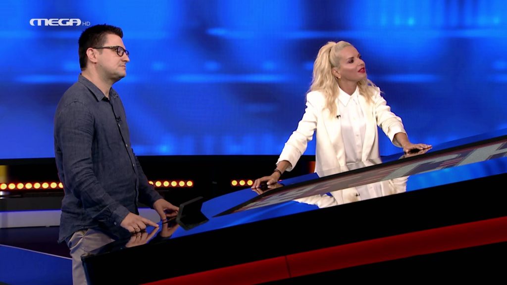 The Chase | MEGA TV